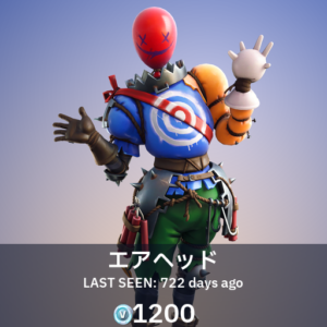 【フォートナイト】9月2日アイテムショップ！400日以上ぶりに登場したアイテムたち | フォートナイト 攻略情報サイト | FNJPNews