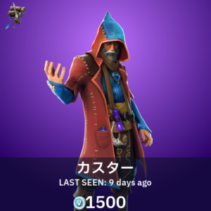 【フォートナイト】アイテムショップにv22.40で追加された新バンドル＆新ラップが早くも登場！ | フォートナイト 攻略情報サイト | FNJPNews