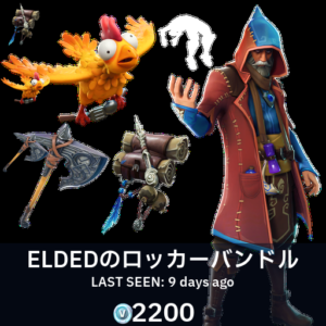 【フォートナイト】アイテムショップにv22.40で追加された新バンドル＆新ラップが早くも登場！ | フォートナイト 攻略情報サイト | FNJPNews