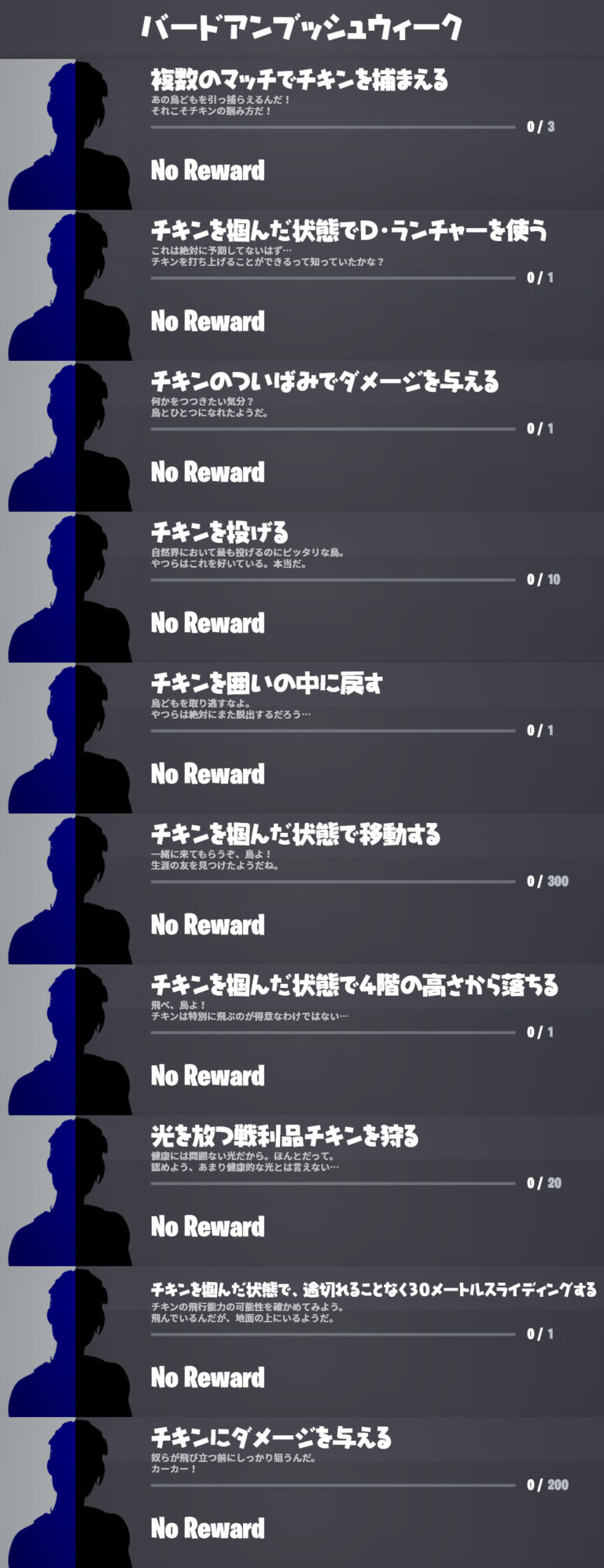 【フォートナイト】v22.40のHotfix－11月22日 | フォートナイト 攻略情報サイト | FNJPNews