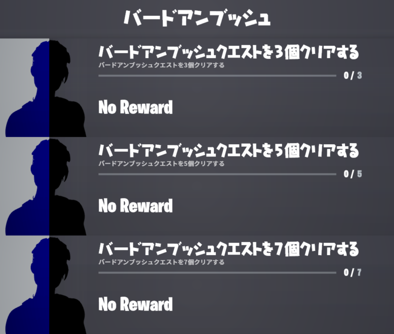 【フォートナイト】v22.40のHotfix－11月22日 | フォートナイト 攻略情報サイト | FNJPNews