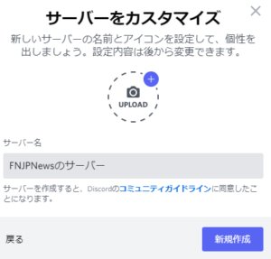 【フォートナイト】統計カードの作り方解説 | フォートナイト 攻略情報サイト | FNJPNews