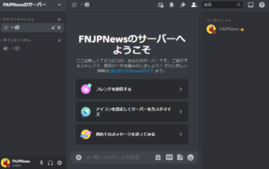 【フォートナイト】統計カードの作り方解説 | フォートナイト 攻略情報サイト | FNJPNews