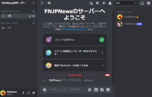 【フォートナイト】統計カードの作り方解説 | フォートナイト 攻略情報サイト | FNJPNews