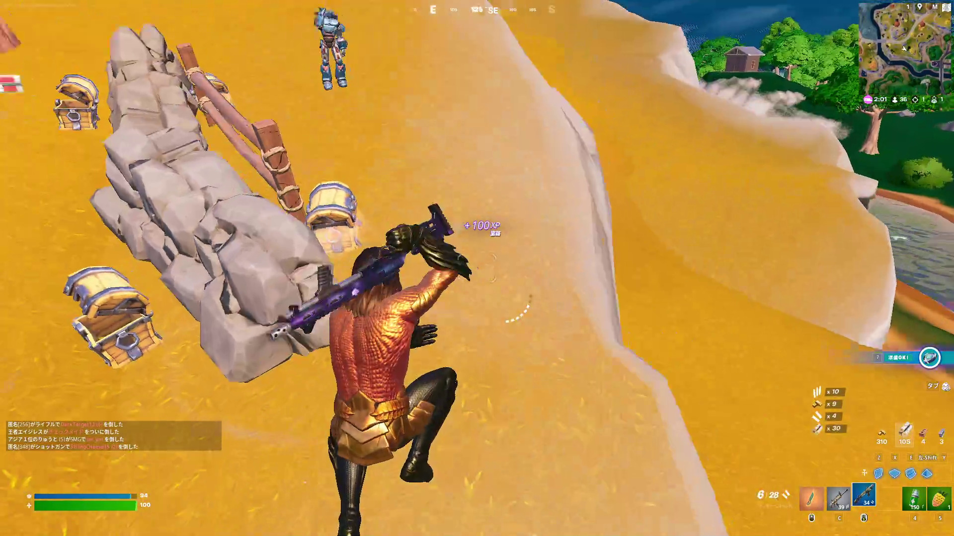 【フォートナイト】ポータルから突如現れる喋りもしないNPCが登場！なんと宝箱付き！ | フォートナイト 攻略情報サイト | FNJPNews