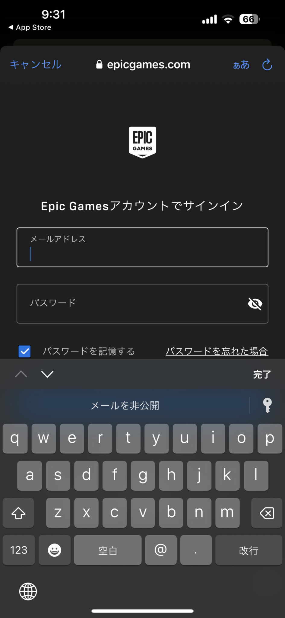 【フォートナイト】postpartyの使い方｜アプリのインストールからクリップの取り方まで徹底解説 - GameJPNews