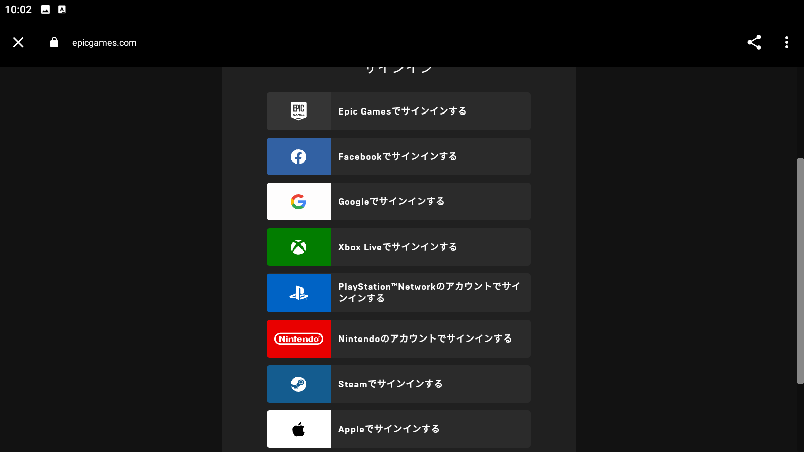 【フォートナイト】postpartyの使い方｜アプリのインストールからクリップの取り方まで徹底解説 - GameJPNews