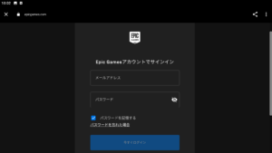 【フォートナイト】postpartyの使い方｜アプリのインストールからクリップの取り方まで徹底解説 | フォートナイト 攻略情報サイト | FNJPNews