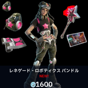 【フォートナイト】アイテムショップにリメイクスキン大注目の「レネゲードランナー」が新登場！ | フォートナイト 攻略情報サイト | FNJPNews