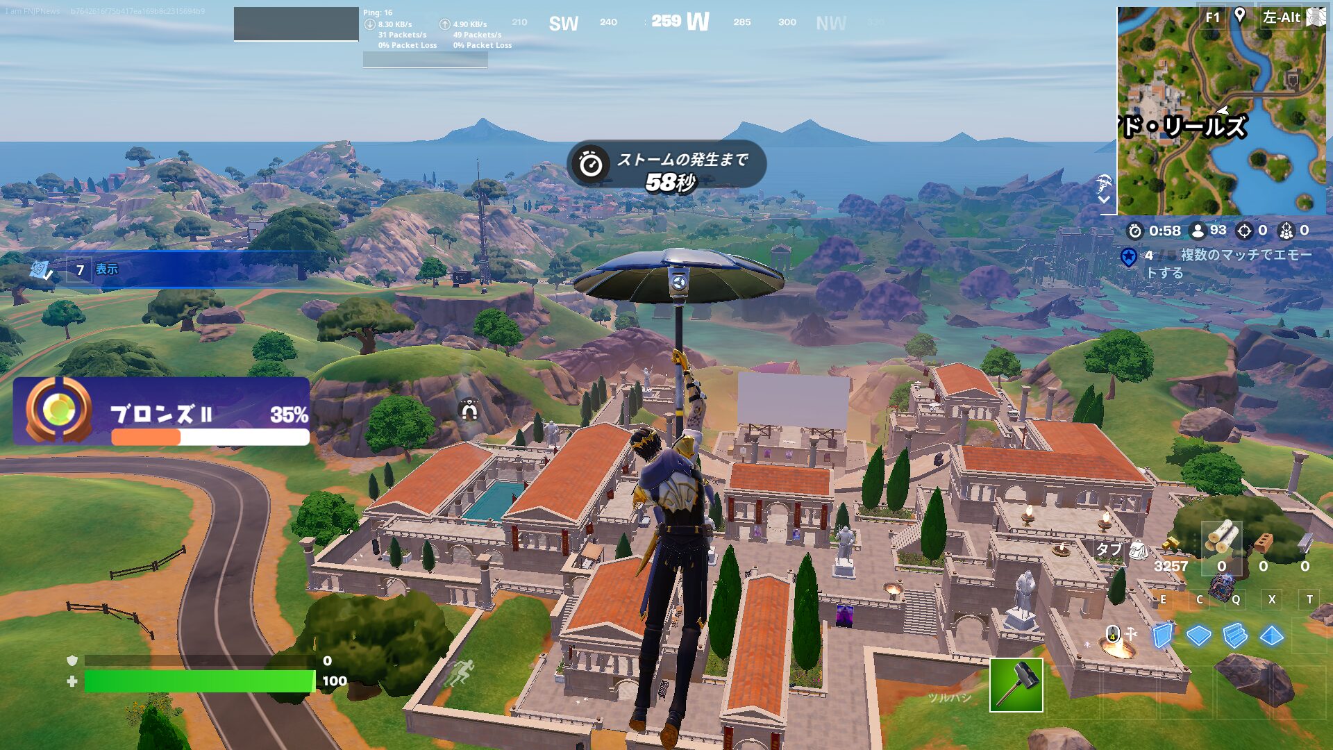 【フォートナイト】OBSでランクを常に表示させる方法 | フォートナイト 攻略情報サイト | FNJPNews