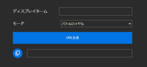 【フォートナイト】OBSでランクを常に表示させる方法 | フォートナイト 攻略情報サイト | FNJPNews