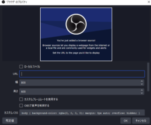 【フォートナイト】OBSでランクを常に表示させる方法 | フォートナイト 攻略情報サイト | FNJPNews