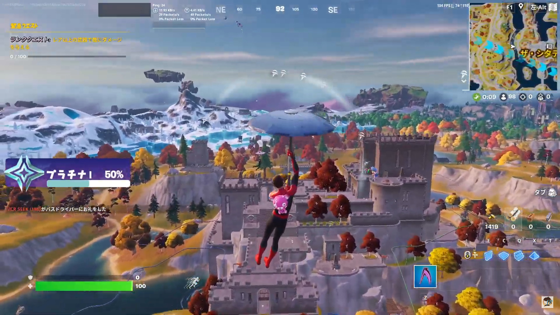 【フォートナイト】OBSでランクを常に表示させる方法 | フォートナイト 攻略情報サイト | FNJPNews