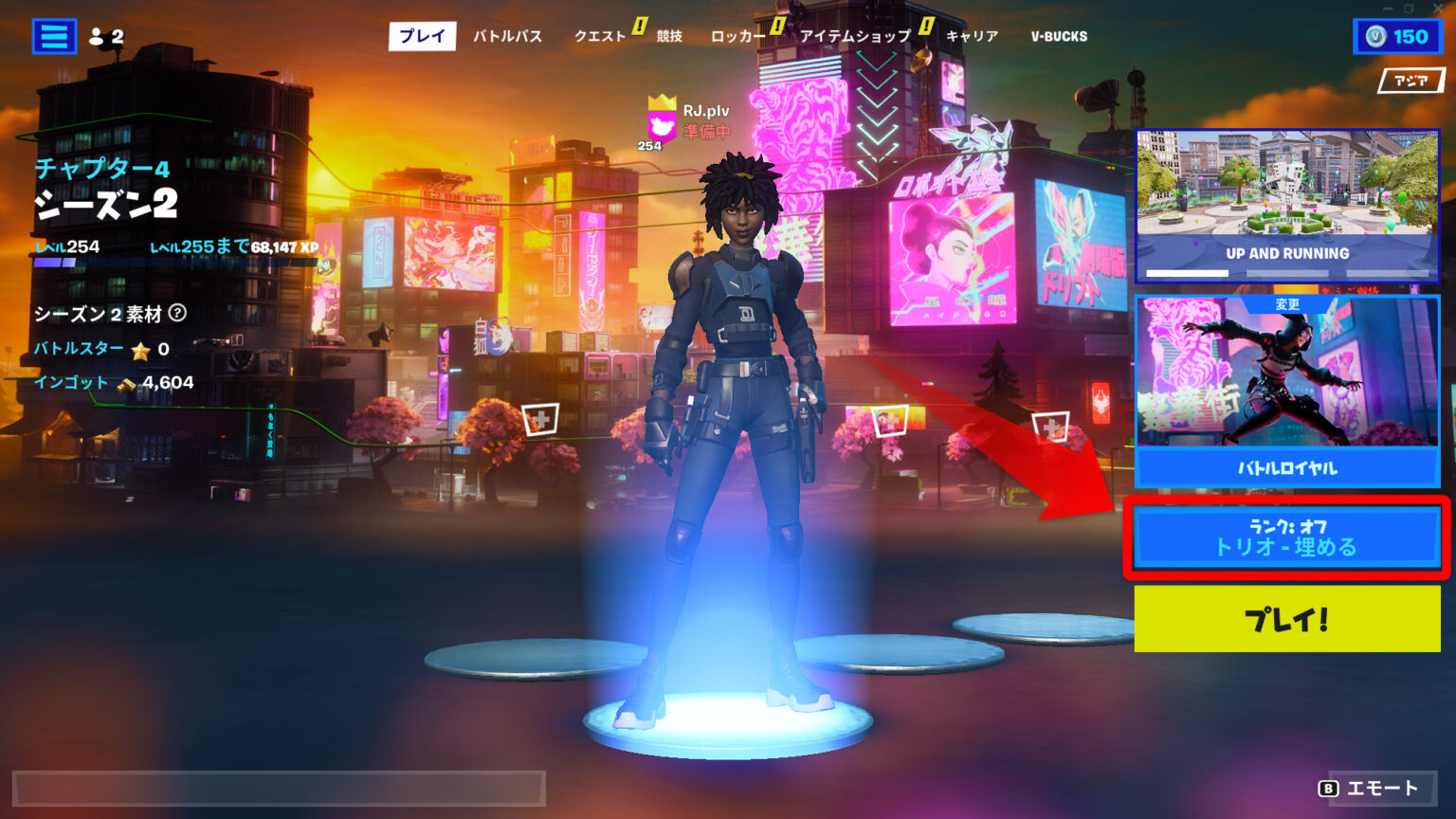 【フォートナイト】[速報]通常バトルロイヤル/通常ゼロビルドにトリオが復活！ | フォートナイト 攻略情報サイト | FNJPNews