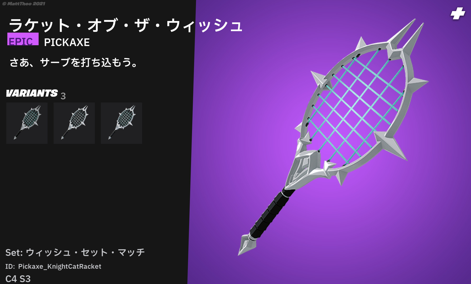 【フォートナイト】アイテムショップにエリサのリメイクスキンがクエストパックとして登場！ | フォートナイト 攻略情報サイト | FNJPNews