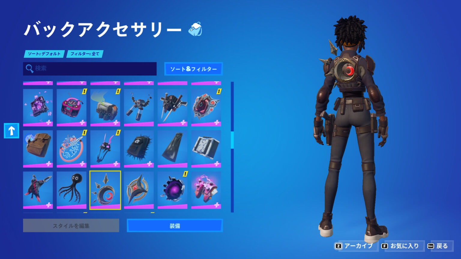 【フォートナイト】チャプター4シーズン4の伏線が続々と判明か？月食がテーマか？ | フォートナイト 攻略情報サイト | FNJPNews