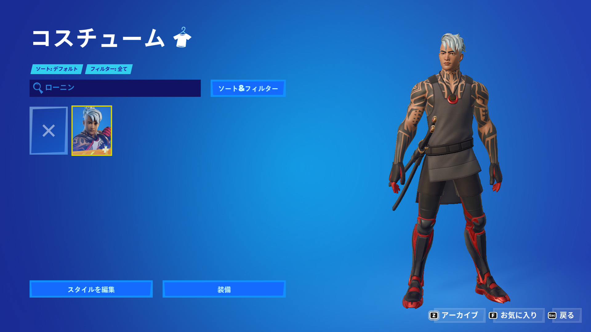 【フォートナイト】チャプター4シーズン4の伏線が続々と判明か？月食がテーマか？ | フォートナイト 攻略情報サイト | FNJPNews