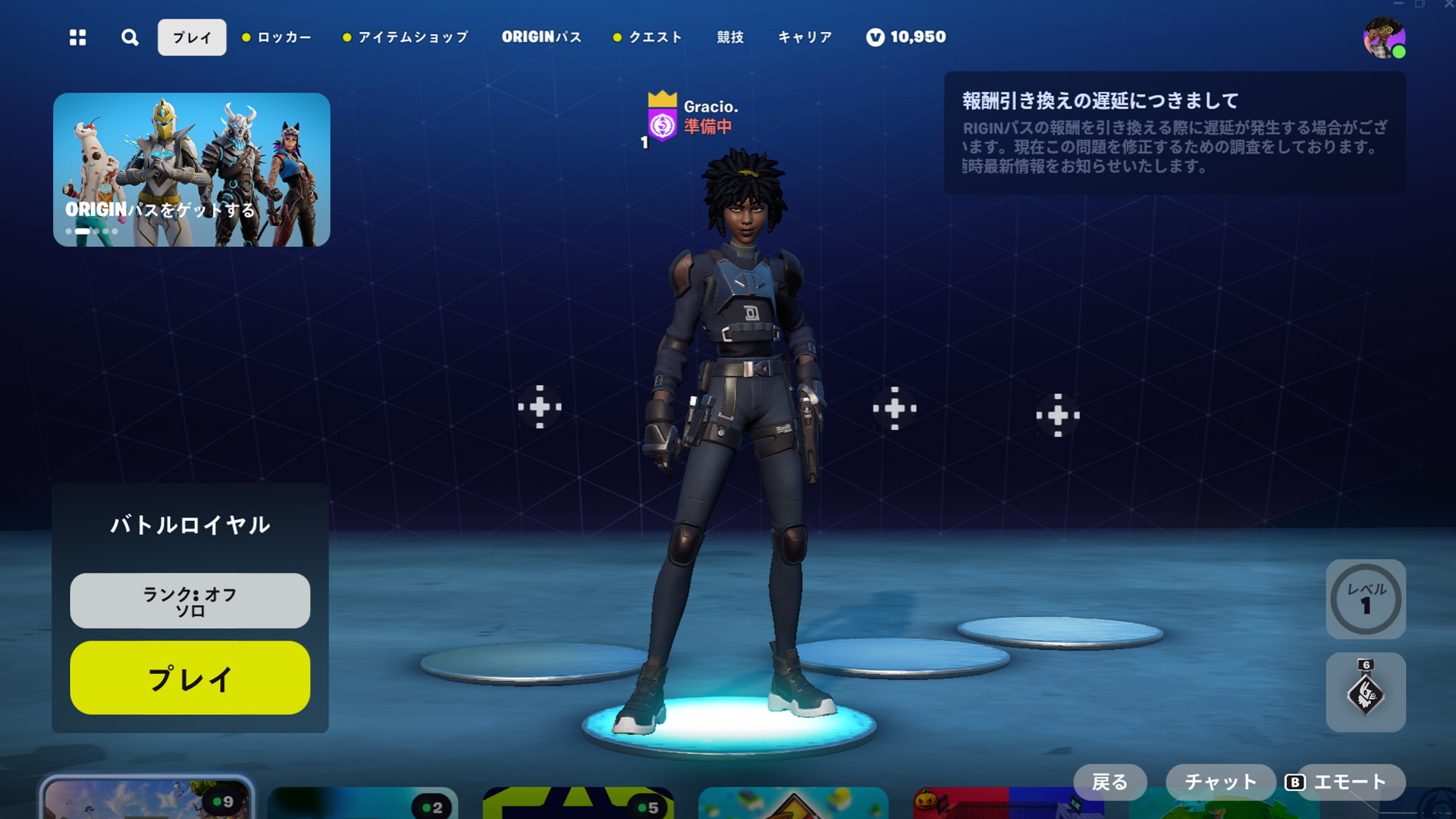 フォートナイトOG（v27.00）非公式パッチノート | フォートナイト 攻略情報サイト | FNJPNews