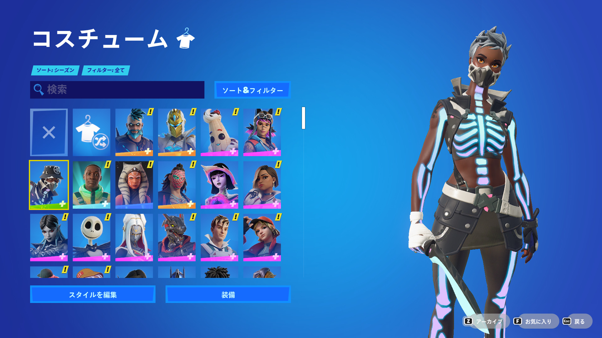 【フォートナイト】12月のクルーパックが配信！スカルスカウトが登場！ | フォートナイト 攻略情報サイト | FNJPNews