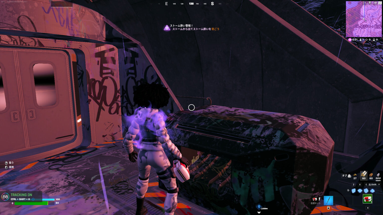 【フォートナイト】チャプター4から続投している要素を紹介！シーズンOG復帰者向け | フォートナイト 攻略情報サイト | FNJPNews