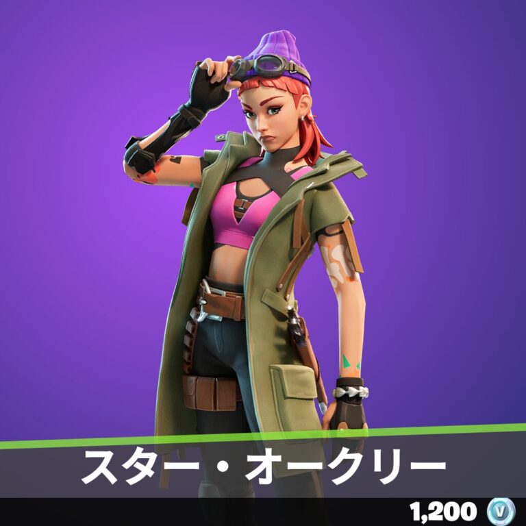 【フォートナイト】アイテムショップに登場している3種の新アイテム|v28.10で追加 | フォートナイト 攻略情報サイト | FNJPNews